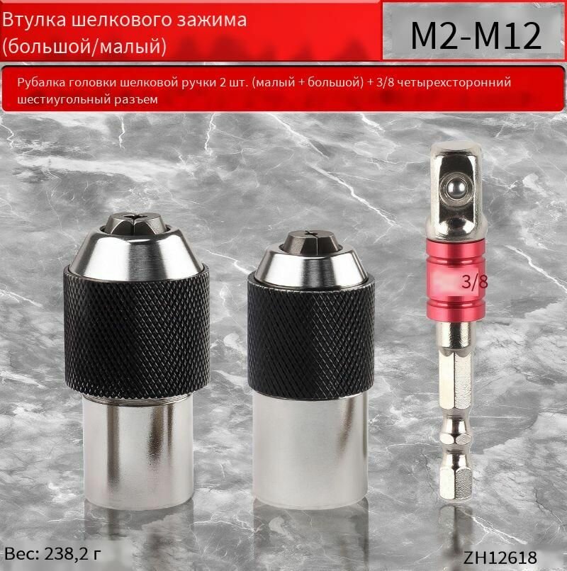 Набор инструментов, Набор метчиков, 1 комплект