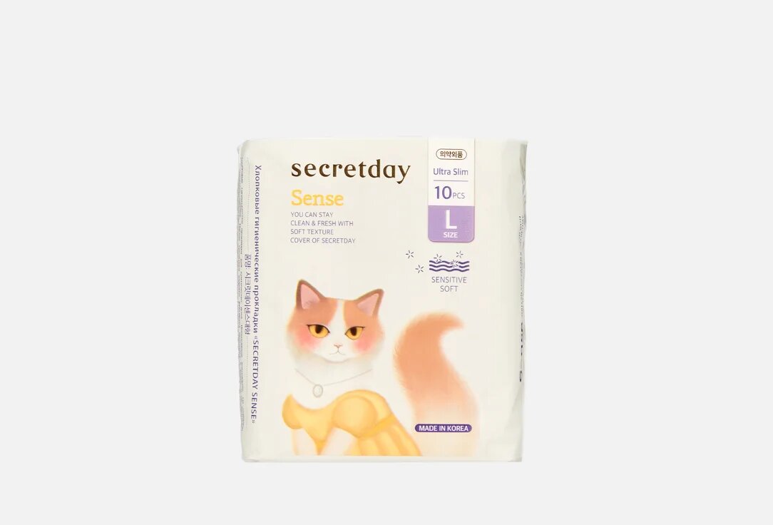 Secret day Sense L Гигиенические прокладки 10шт