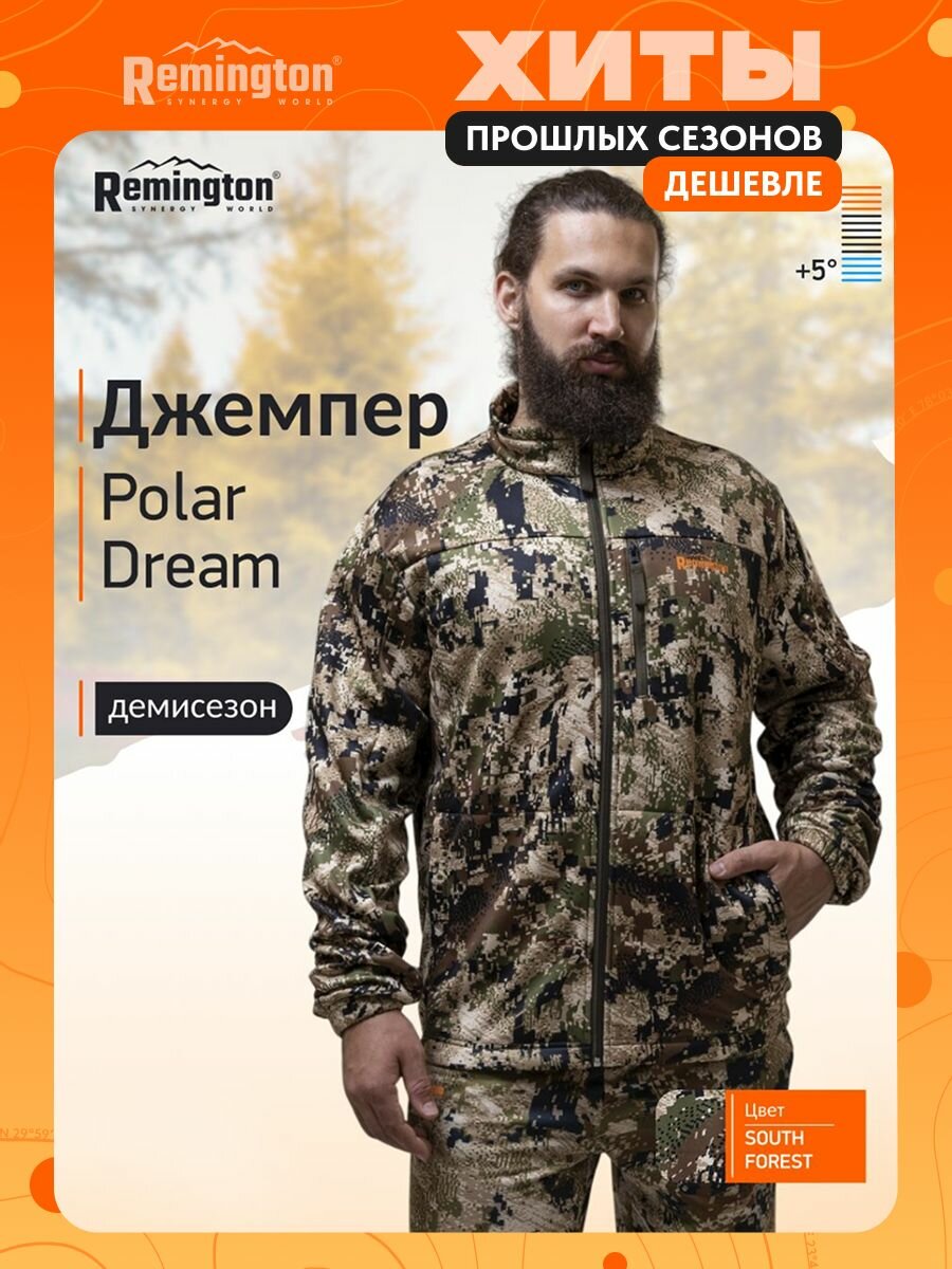 Dzhemper remington