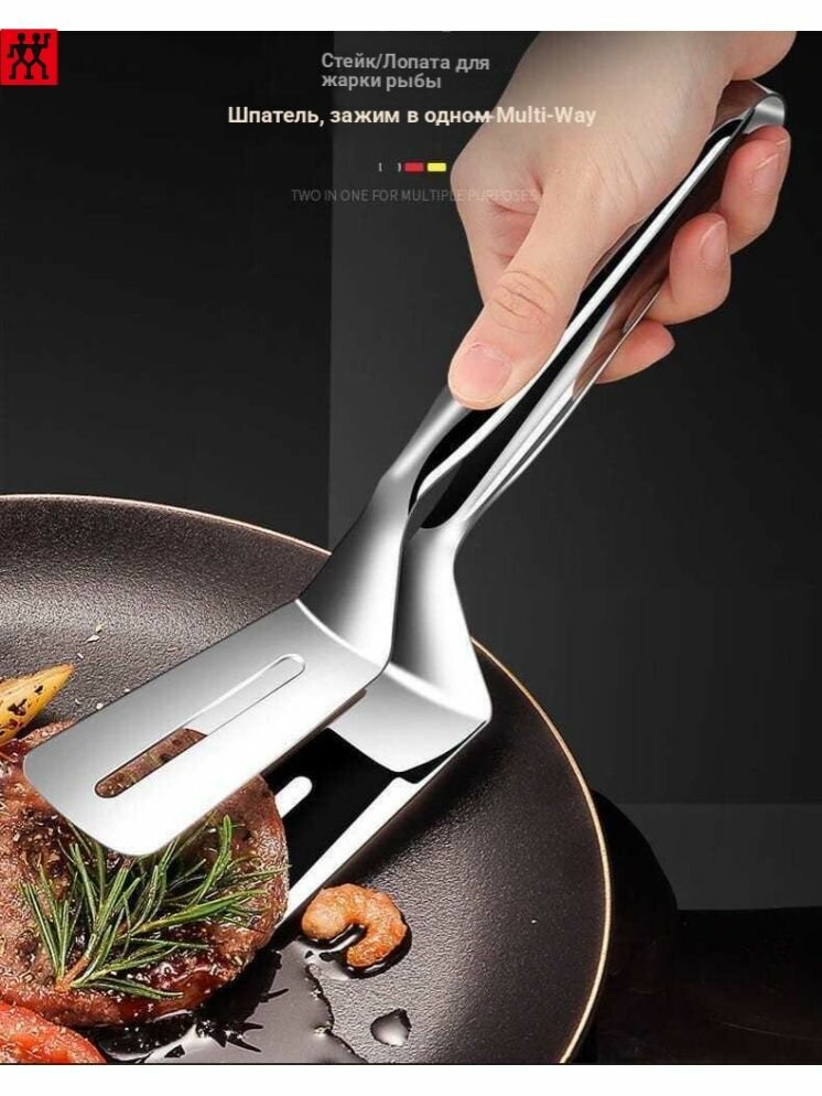 ZWILLING Лопатка для выпечки, длина 26 см, 1 шт