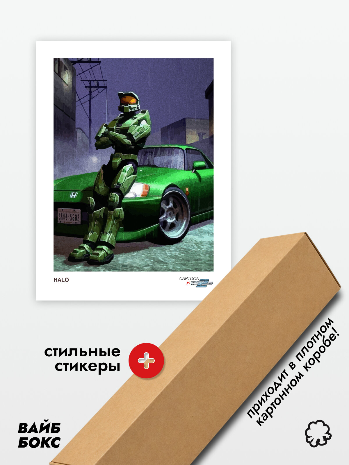 Постер интерьерный, 30х40 см, "HALO", постер для декора, без рамы — фото 1