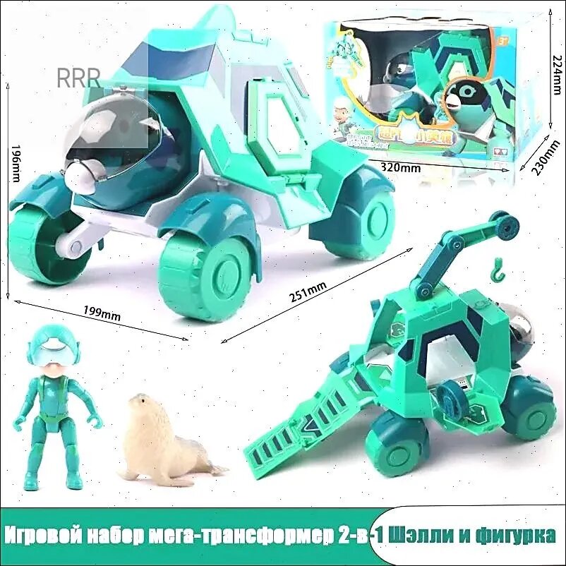Петроникс. Игровой набор мега-трансформер 2-в-1 Китти и фигурка. Petronix