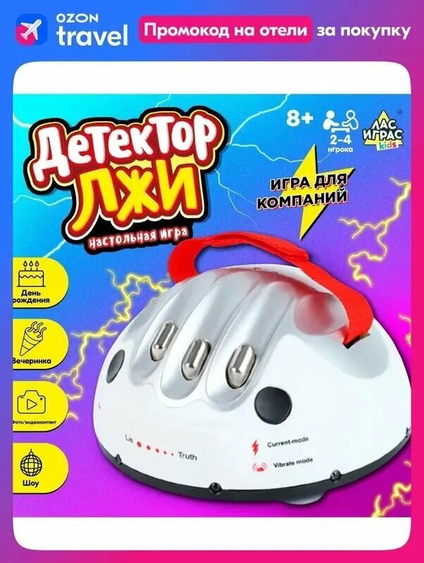 Настольные игры для детей и взрослых Безумный крокодил Дантист