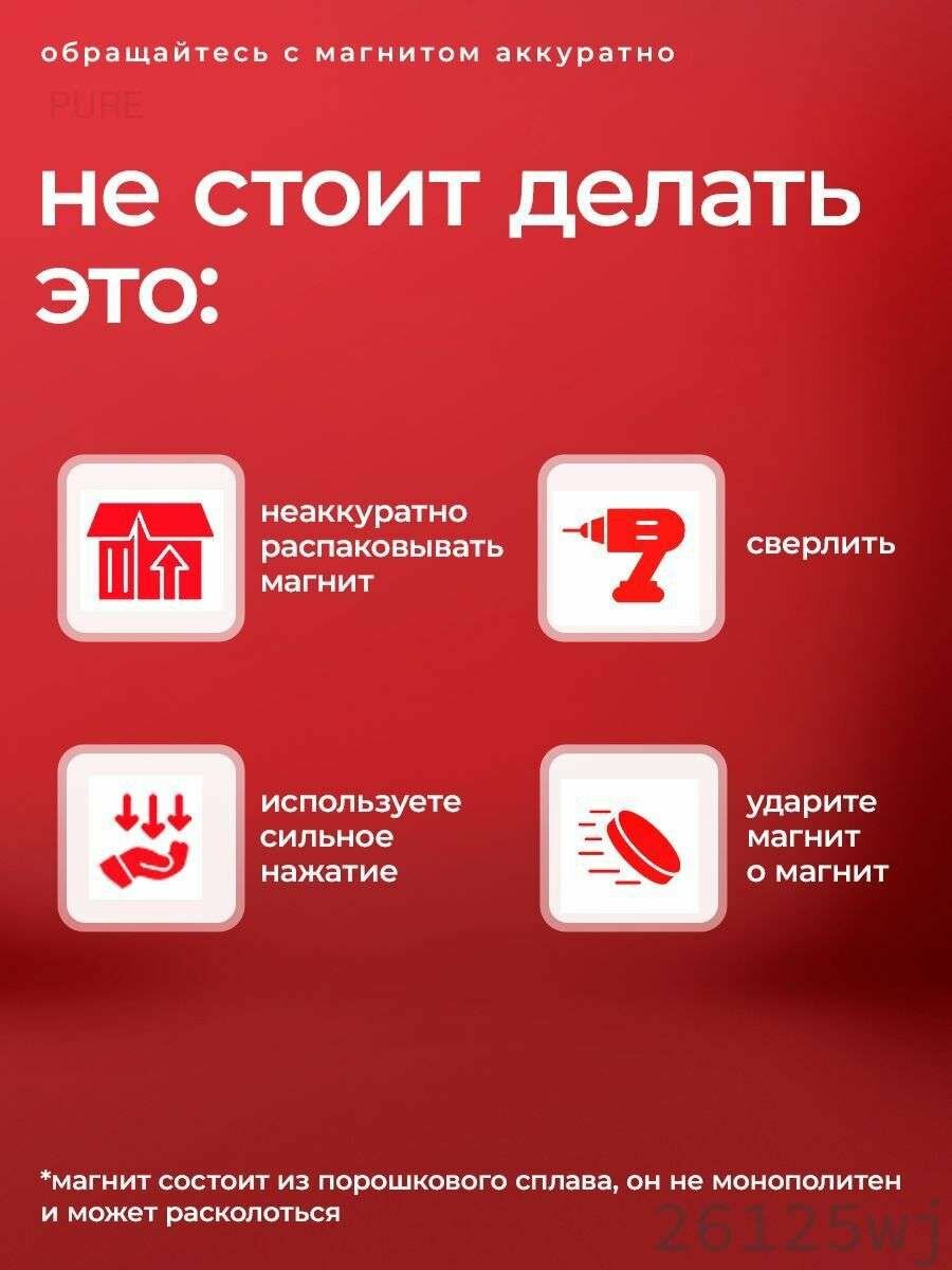 Магнит для досок — фото 1