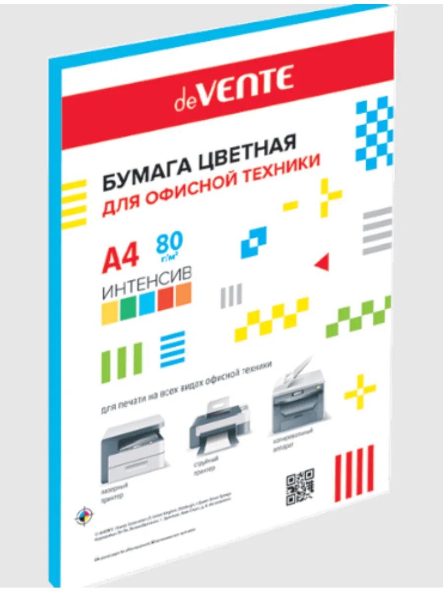Бумага для офиса Цветная синяя А4 80 г 50 л