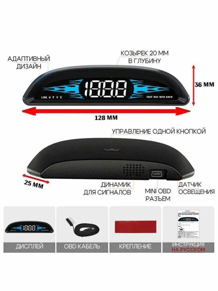 Компьютер бортовой арт. B2