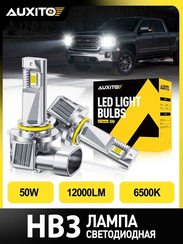 AUXITO Лампа автомобильная HB3, 2 шт. арт. A1 HB3 LED 50 Вт,12000лм, Белый свет 6500K,12В