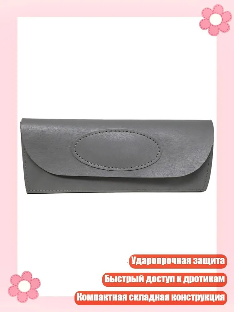 Набор для игры в дартс
