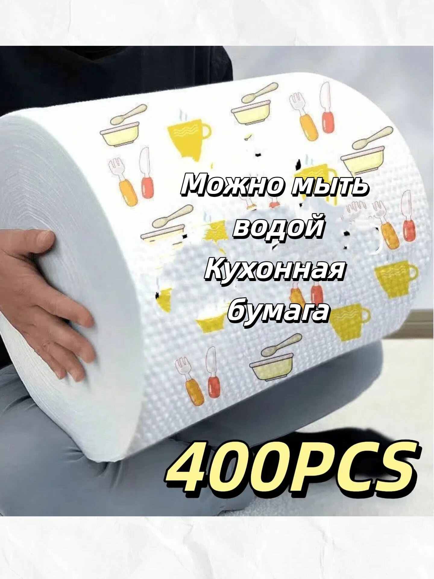 Tissues, 400 pc