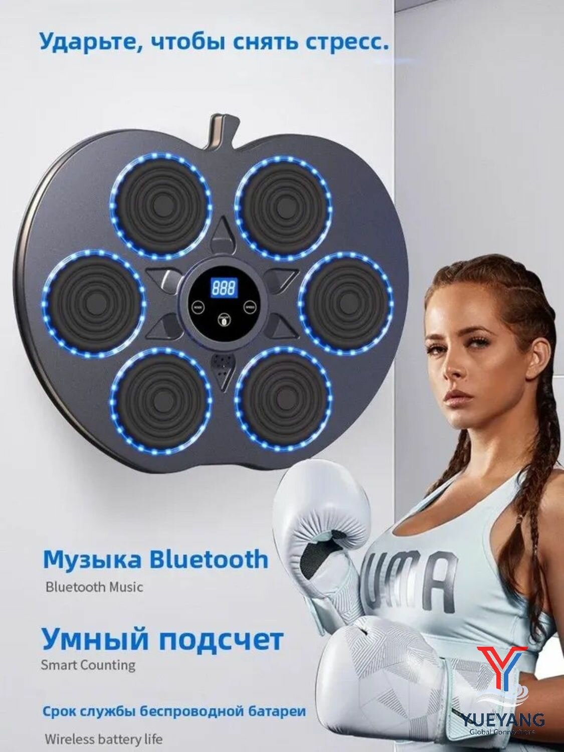 Интерактивный спортивный тренажер HZYDMNQ