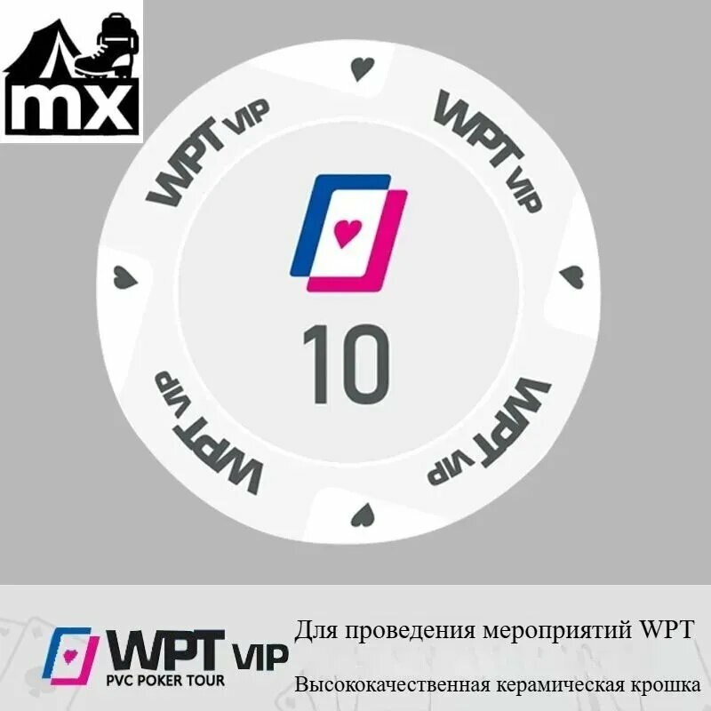 40 мм, предназначены для игр в покер WPT, высококачественные керамические фишки, Техасский холдем, различного номинала, 20 штук в группе