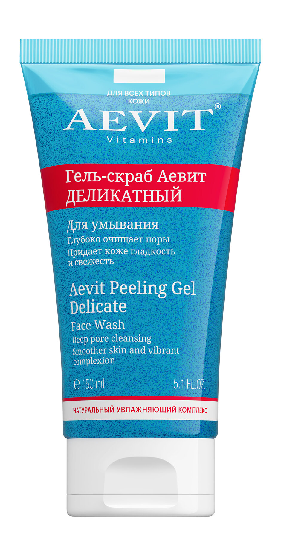AEVIT Гель-скраб для умывания лица деликатный, 150 мл