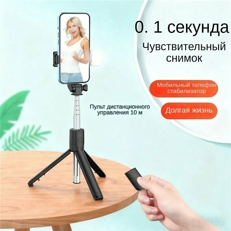 Селфи палка для смартфона — фото 1