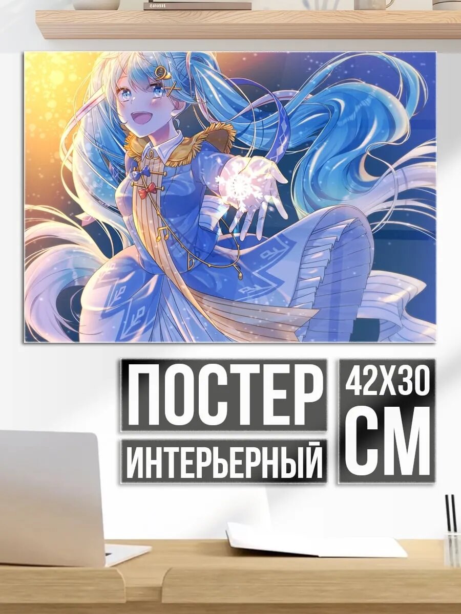Плакат постер Аниме девушка с голубыми волосами