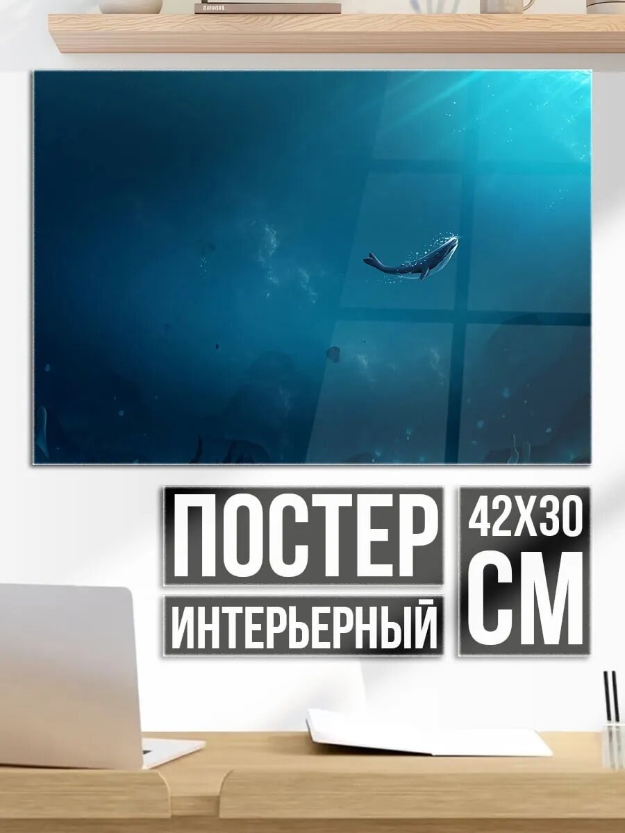Плакат постер кит в океане