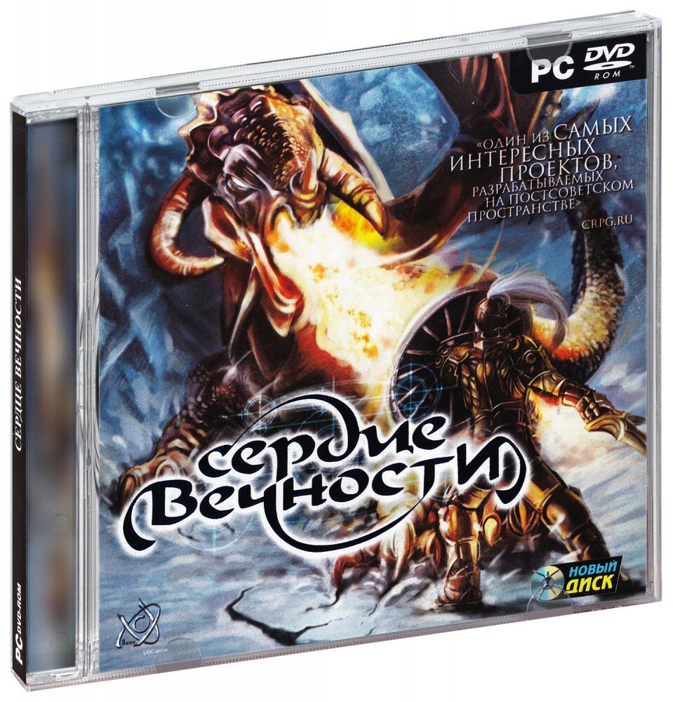 Сердце Вечности (DVD) [PC] (ДВД диск, CD Box, Россия, ND Play)