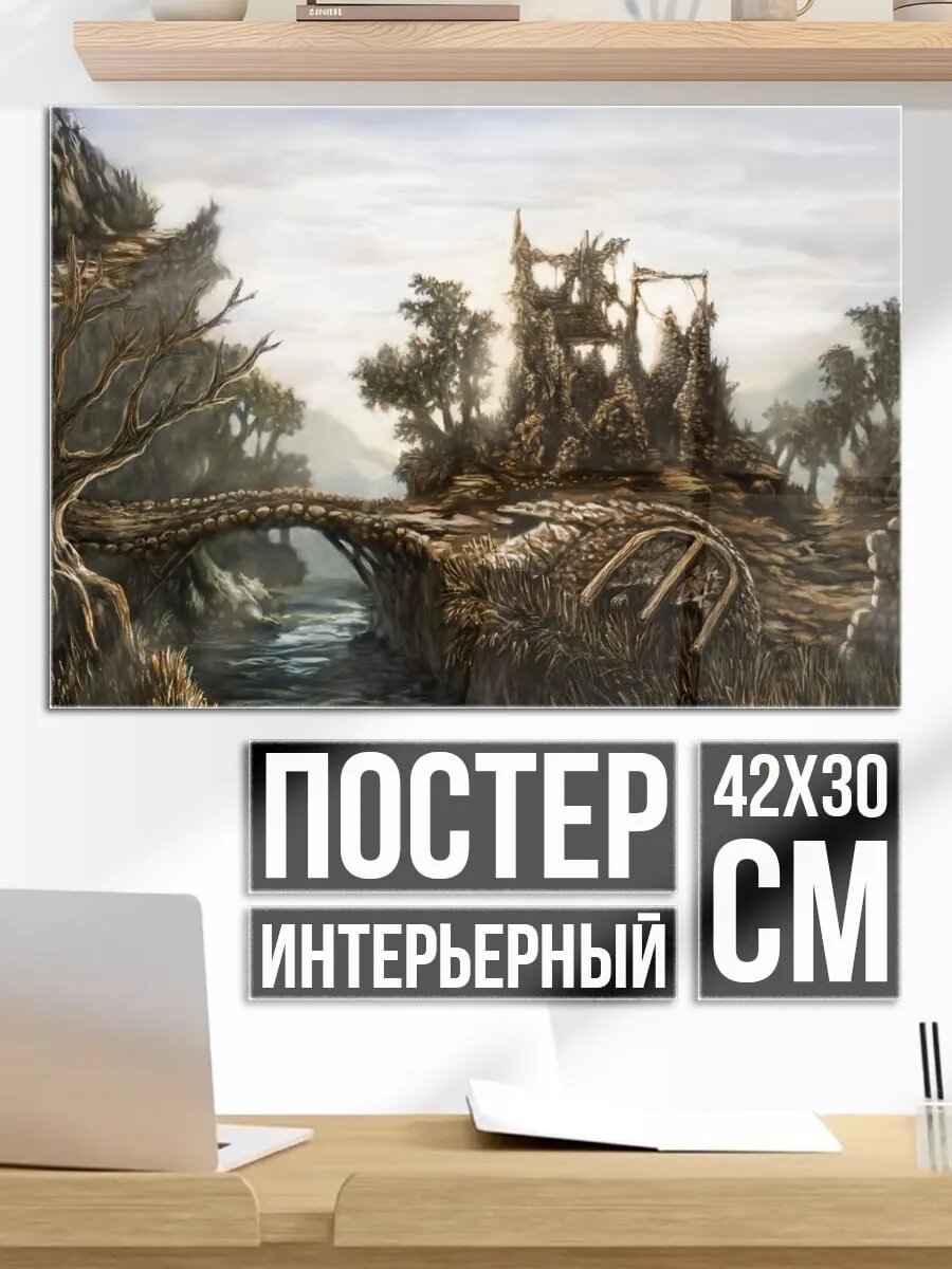 Плакат постер Заброшенный мост через реку