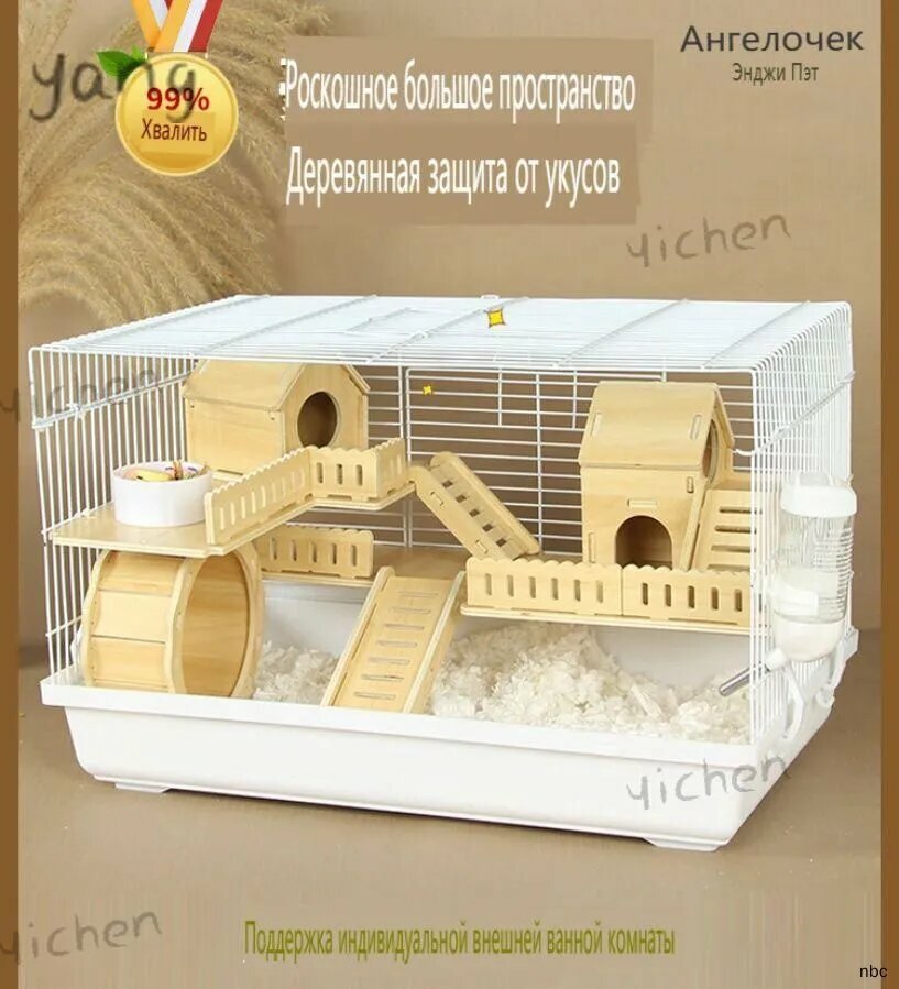 Клетка для животных — фото 1