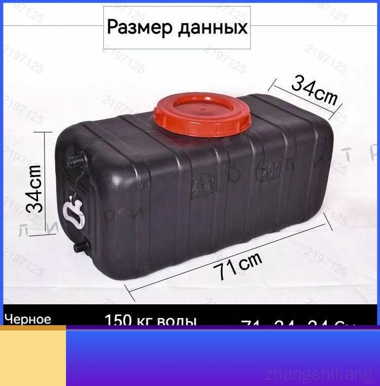 Душ садовый,150л