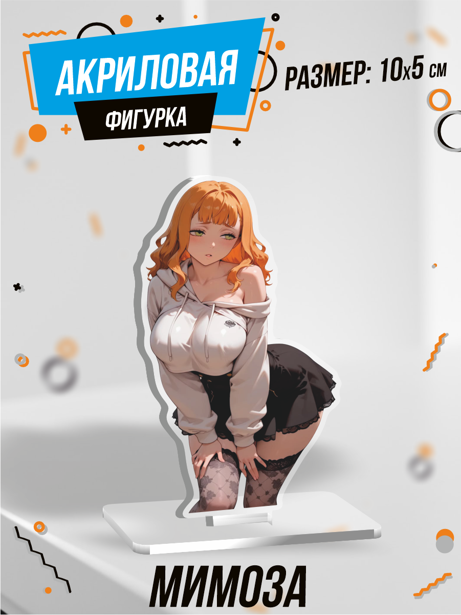 Акриловая фигурка Черный клевер Мимоза Вермиллион