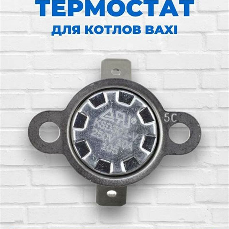 Предельный термостат 105°, LUNA 3 / ECOFOUR / ECO3, без крепления