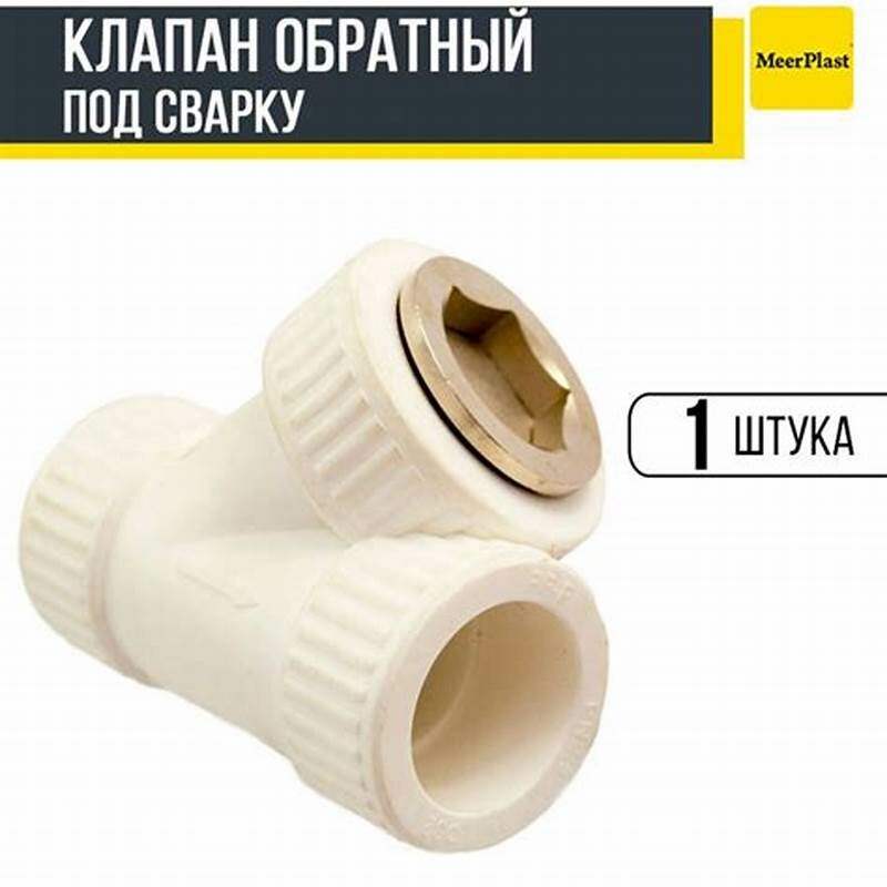 Компенсатор PPRC 32, MeerPlast