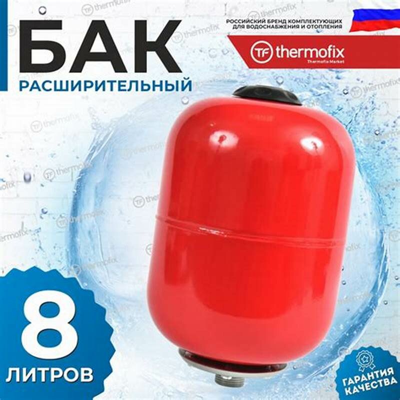 Расширительный бак 10 л, Zews 6-9 кВт