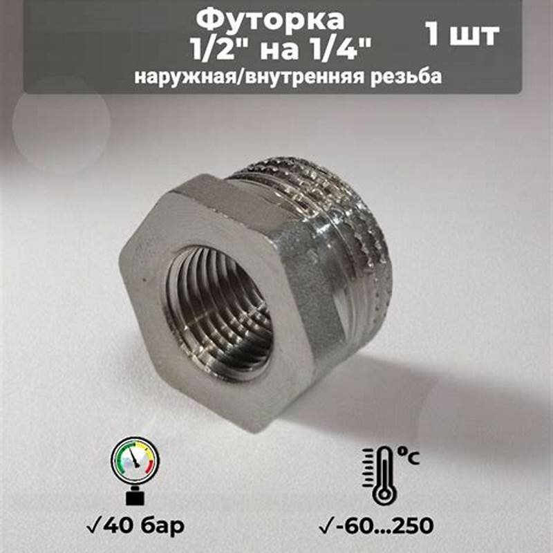 Футорка Minkor MKr.581, наружная/внутренняя резьба, 1" × 3/4"