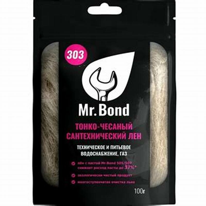 Mr.Bond 303. Лён сантехнический, 100 г