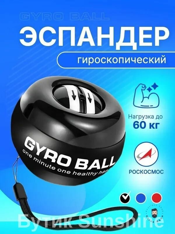 Эспандер, 1 шт, 60 кг