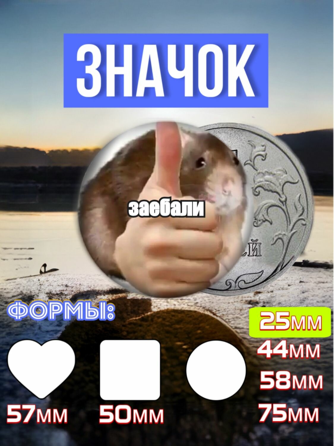 Значок, серый, синий