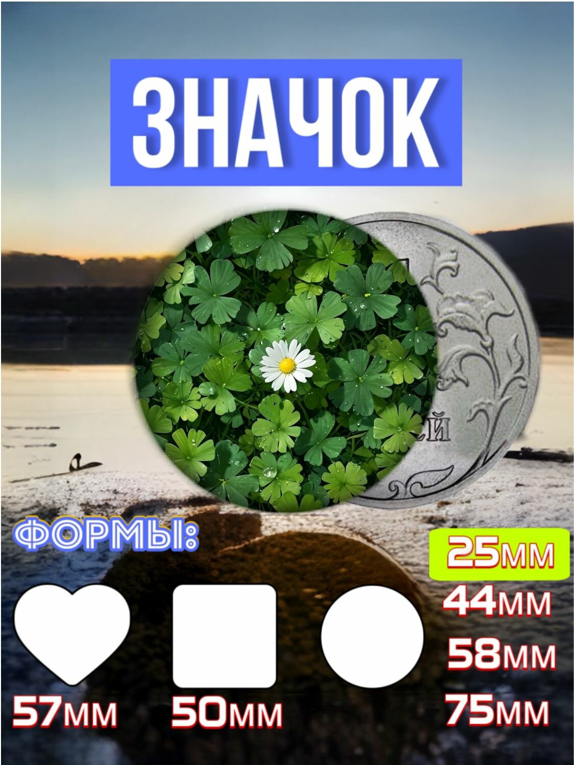 Значок, серый, голубой, бордовый