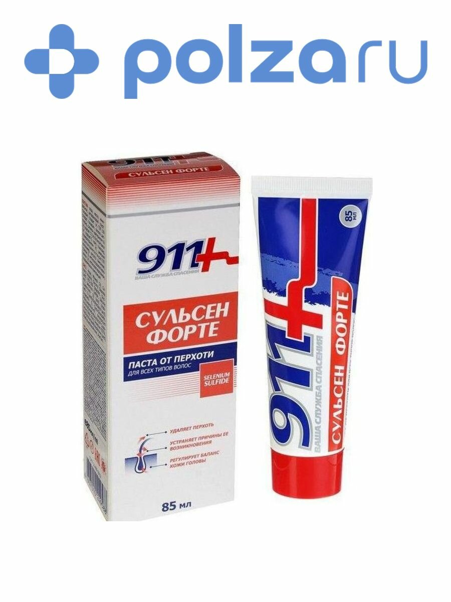 911 Сульсен форте, паста от перхоти, 85 мл