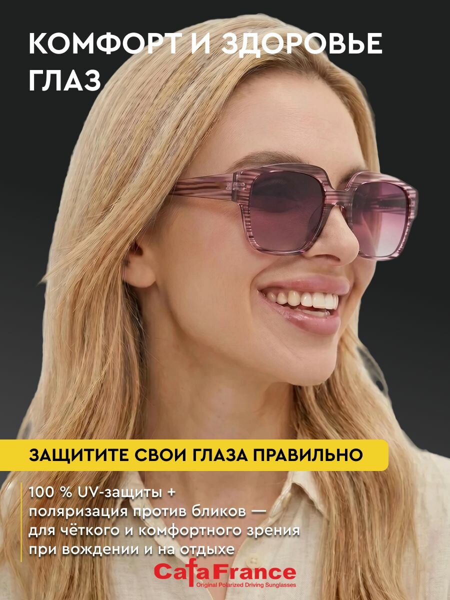 Солнцезащитные очки CF Company, розовый — фото 1