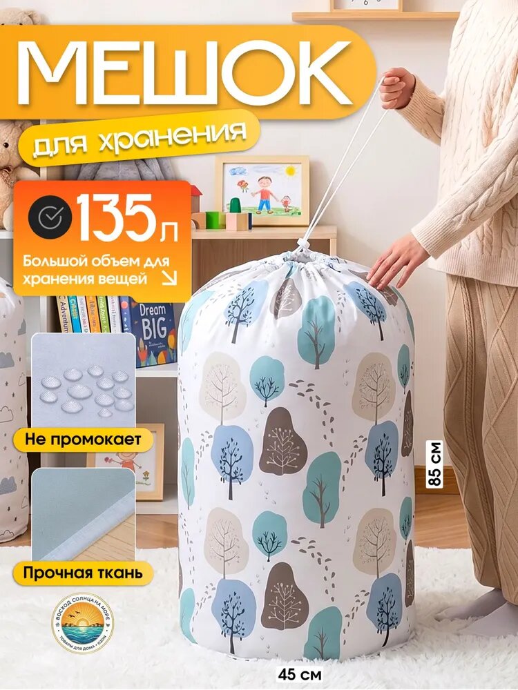 Пакеты термоусадочные 85 см х 45 см