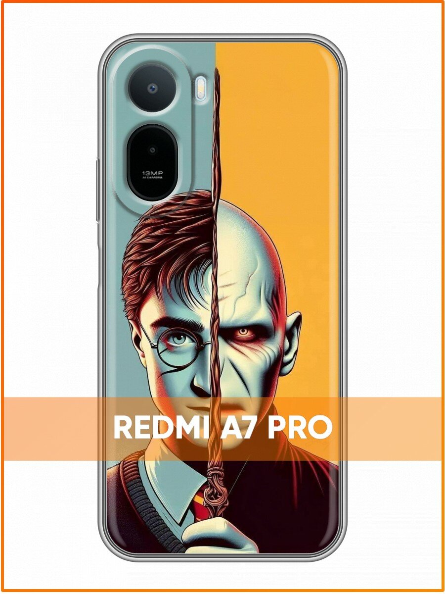 Чехол для RedMi A7 Pro, Poco C85x с принтом Гарри Поттер (Редми А7 про, Поко с85х)