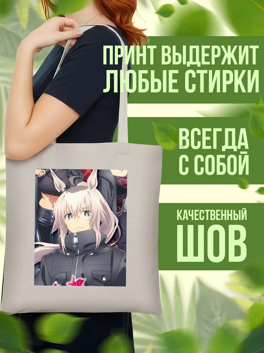 Сумка шоппер , айвори — фото 1