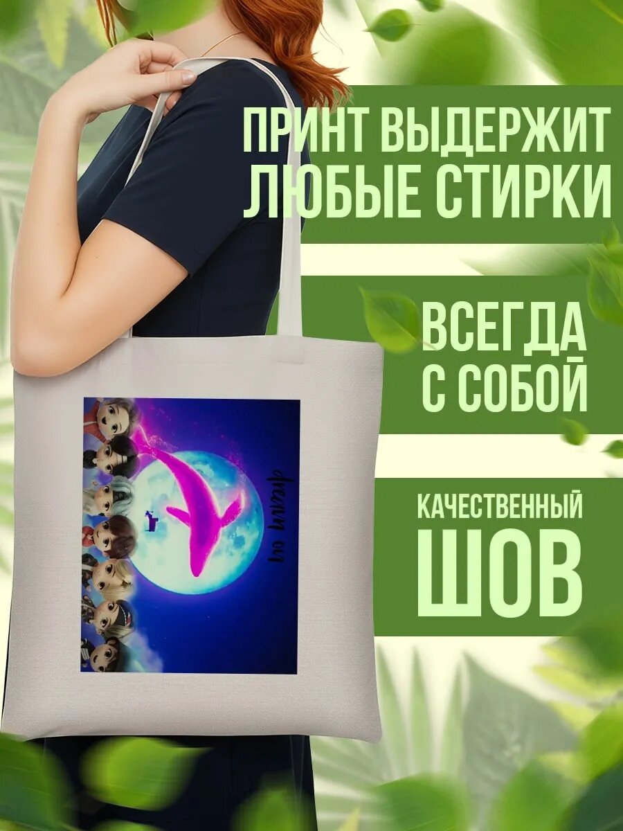 Сумка шоппер , айвори — фото 1