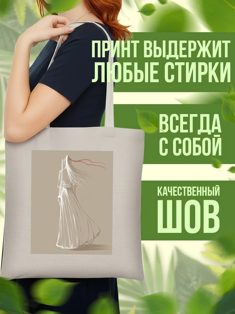 Сумка шоппер , айвори — фото 1