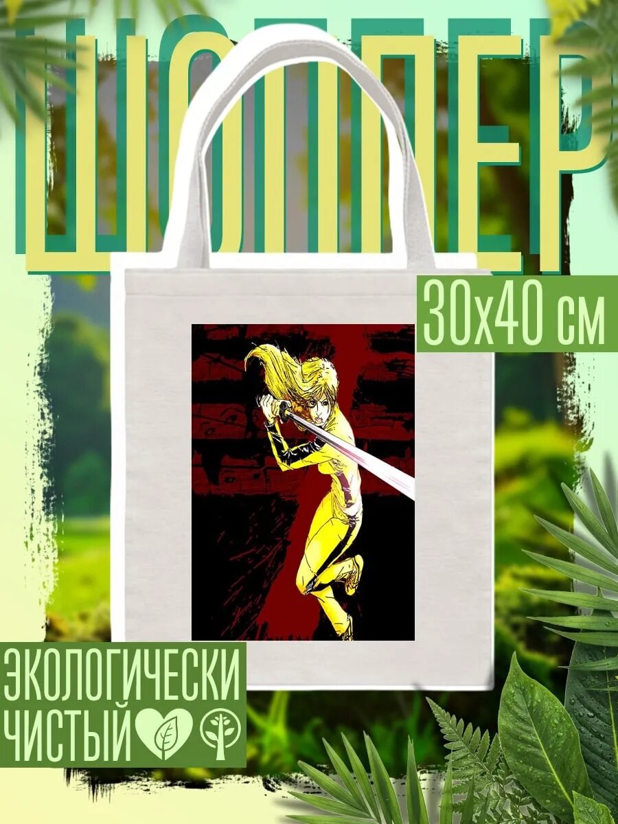 Сумка шоппер