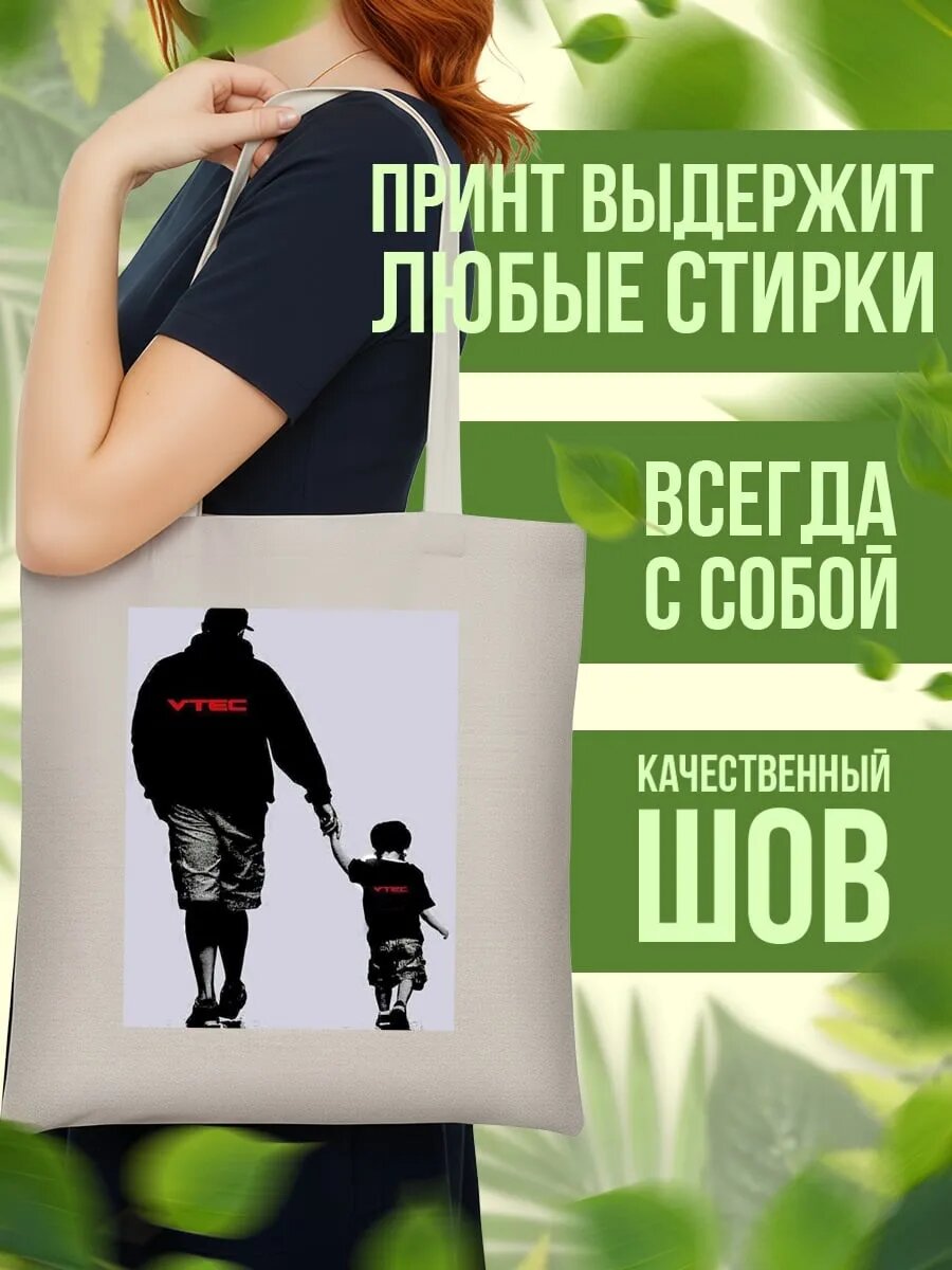 Сумка шоппер , айвори — фото 1