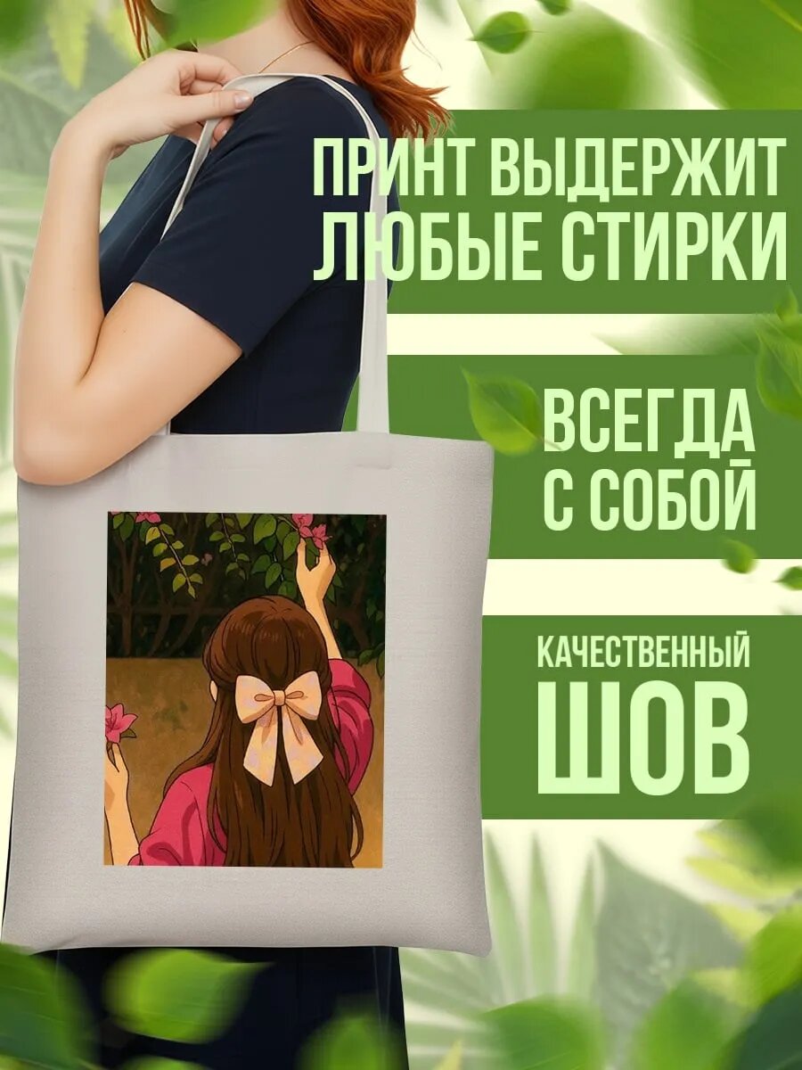 Сумка шоппер , айвори — фото 1