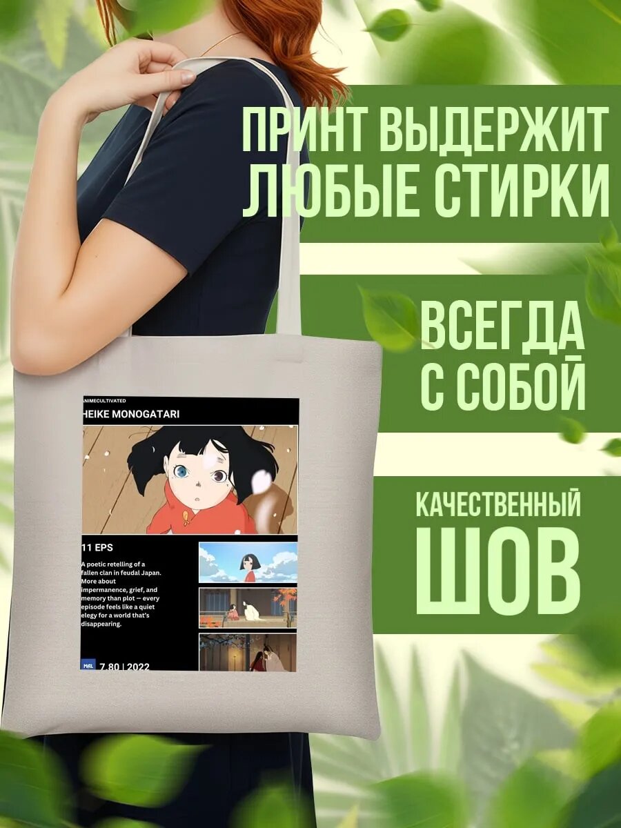 Сумка шоппер , айвори — фото 1