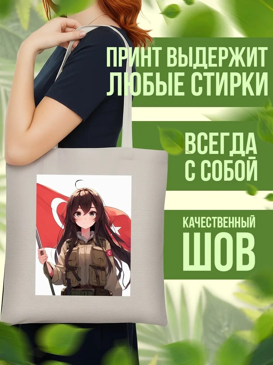 Сумка шоппер , айвори — фото 1