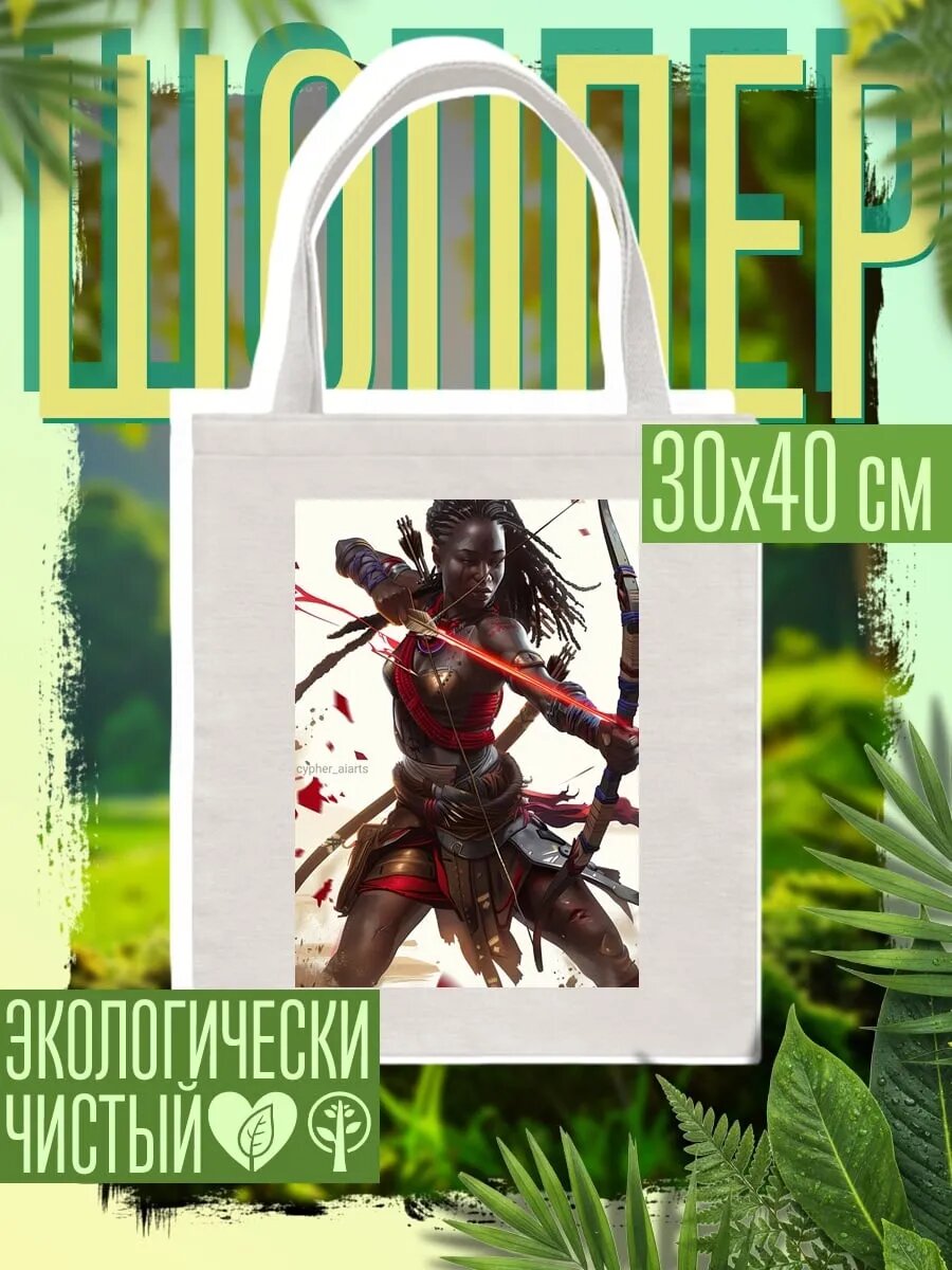 Сумка шоппер