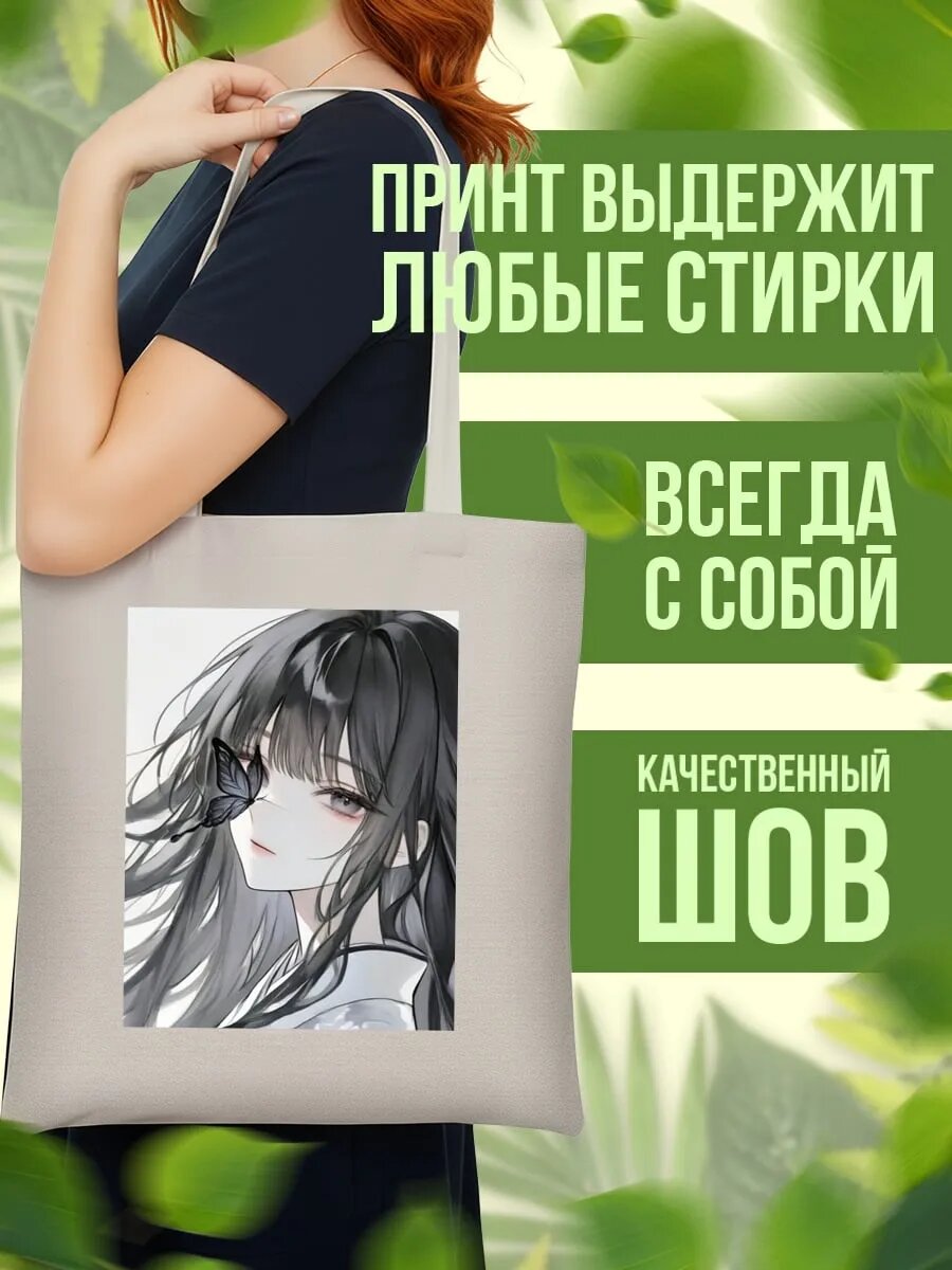 Сумка шоппер , айвори — фото 1