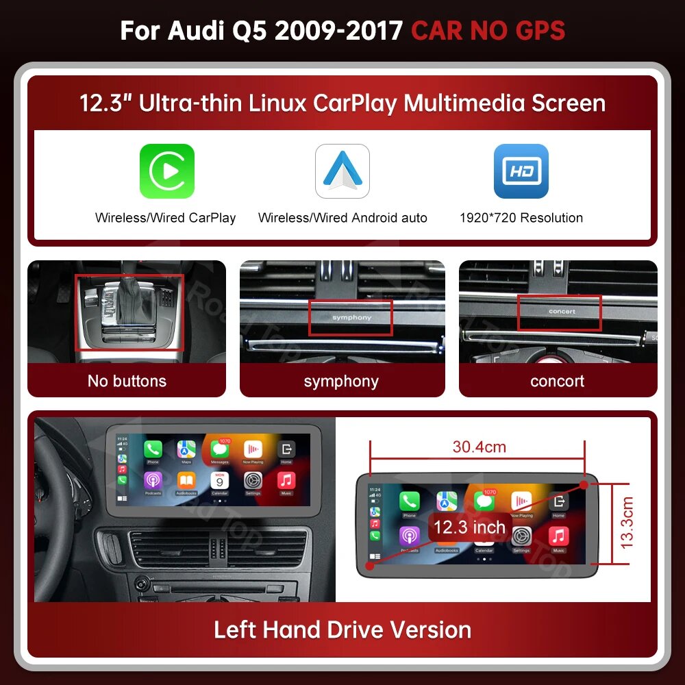 12.3" CarPlay Android Auto для Audi Q5 2009-2017, NO GPS