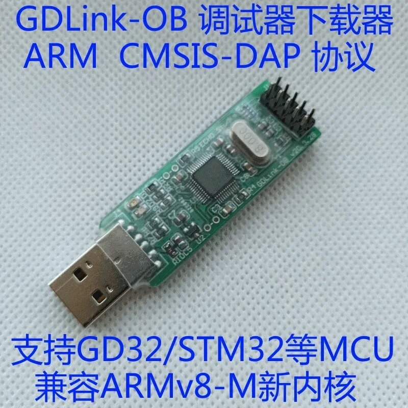 GDLink Lite MiniUSB Эмулятор Type2 — фото 1