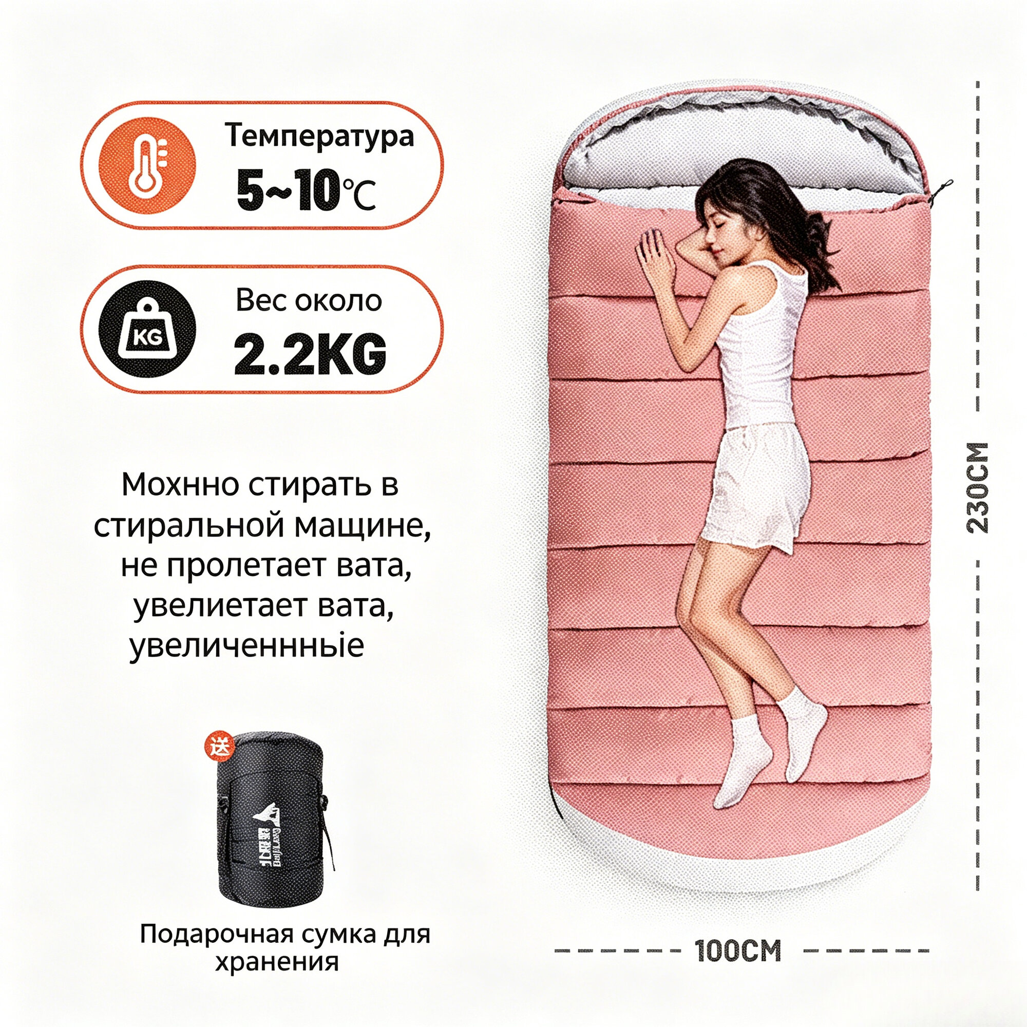 Спальный мешок для взрослых 2 в 1 (одеяло) на весну-лето-осень, для туризма, автопутешествий, кемпинга, офиса и дома