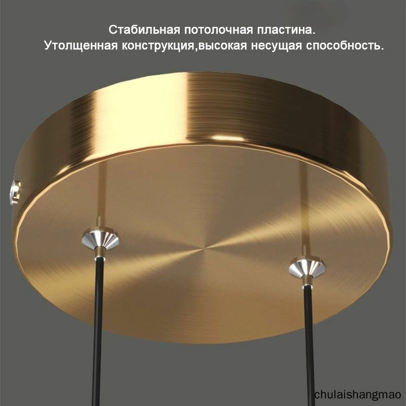 Люстра, LED, 7 Вт — фото 1